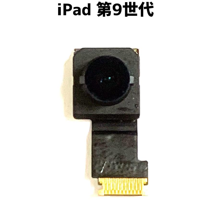 iPad9 iPad 第9世代 フロントカメラ / アイパッド 9 2021 カメラ インカメラ サブカメラ 内側 前側 修理 交換 部品 ...