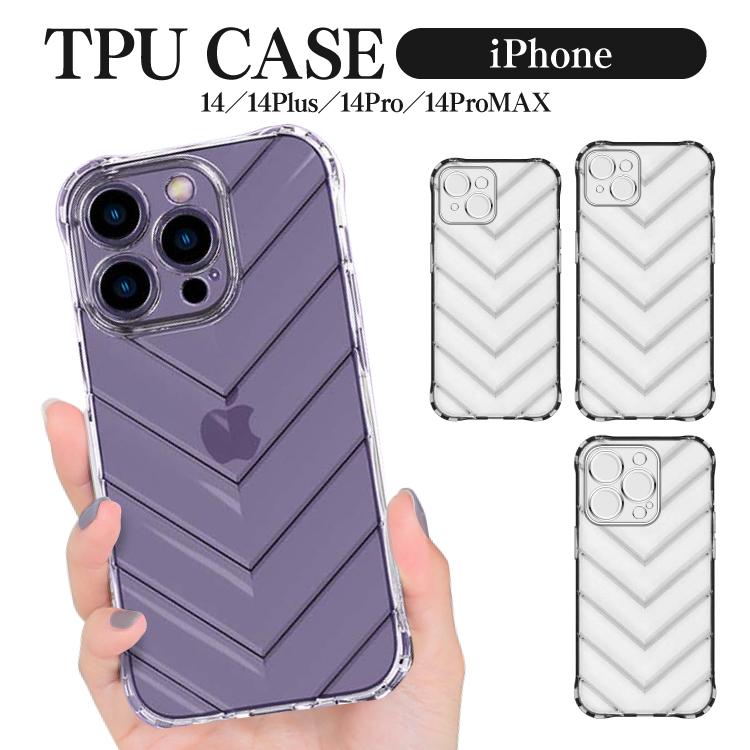 iPhone 14 Pro Max iphone14Plus TPU ケース スマホケース アイフォン14 プロ マックス プラス カバー レンズ保護 耐衝撃 ワイヤレス充電 クリア 透明 ...