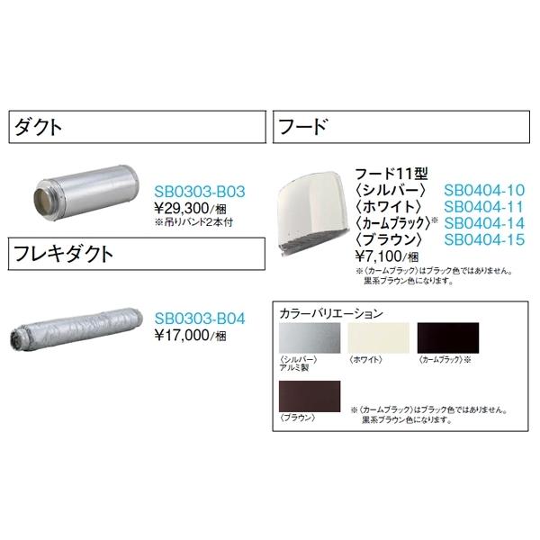 DAIKEN 大建工業 防音ダクト換気扇 32C型 RCスタンダード防音 DAIKEN 大建工業 防音ダクト換気扇 32C型 RCスタンダード防音
