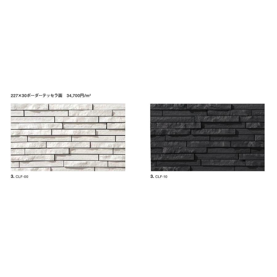 名古屋モザイク 外壁タイル クリフストンH 90°ボーダー曲り（接着） 150個/箱 CLF-M-00〜M-10 : 日曜大工・DIY.com ...