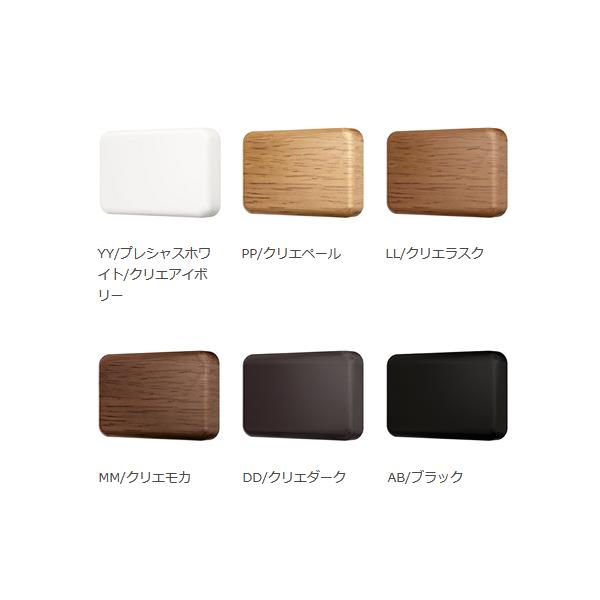 LIXIL 手すりスクエアタイプ 木製エンドキャップ 2個入 YY-STB003-MAXF〜AB-STB003-MAXF : 日曜大工・DIY.com Yahoo!店 - 通販 - Yahoo ...