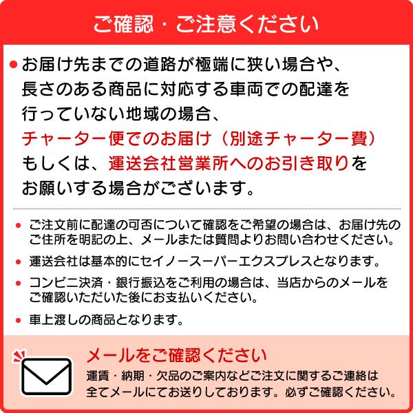 LIXIL 窓枠 (ノンケーシング) ねじ付アングル付用 (アングルしゃくり寸法3mm) ヨコ部材 見込み80mm 長さ4000mm 1本入 ...