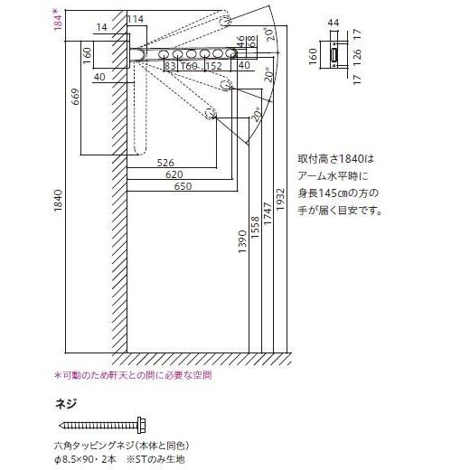 川口技研 ホスクリーン 窓壁用 RK-65 RK型 【DB/ST/PW/BL】1本販売 : 住まいFACTORY - 通販 - Yahoo!ショッピング