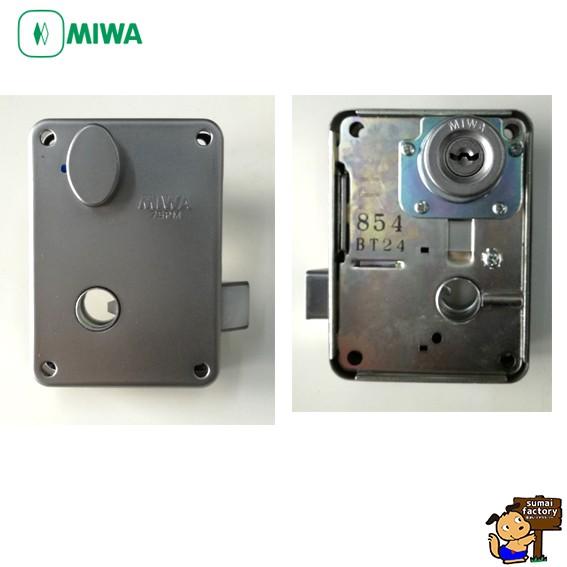 美和ロック MIWA 公団用 面付錠 U9 PMK-HS-R 右勝手仕様 (75PM） 扉厚36mm 美和ロック ミワ : 住まいFACTORY - 通販 - Yahoo!ショッピング