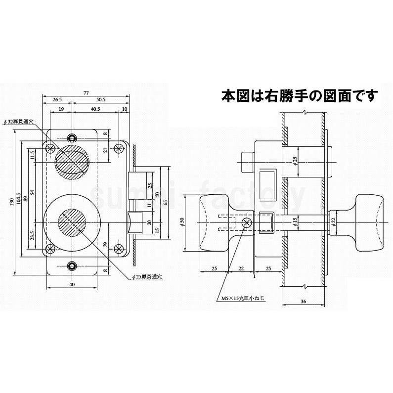 MIWA 美和ロック U9 PMK64 公団用75PM交換用 ドア厚36mm レバータイプ 【SEAL限定商品】
