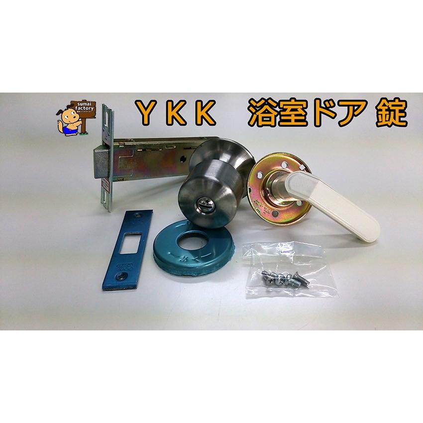 GOAL Kシリーズ 取替錠 GB-45 GOAL 製 浴室錠 サッシメーカー YKK : 住まいFACTORY - 通販 - Yahoo!ショッピング