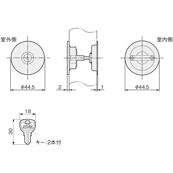 ATOM アトムリビンテック TKS51-CYT 鍵付 シリンダー錠 : 住まいFACTORY - 通販 - Yahoo!ショッピング