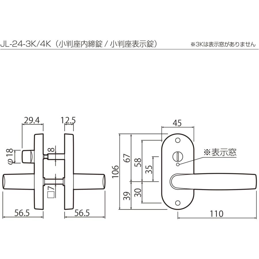 川口技研 Jレバーハンドル 小判座 表示錠 JL24-4K-ZB 艶消しブラック : 住まいFACTORY - 通販 - Yahoo!ショッピング