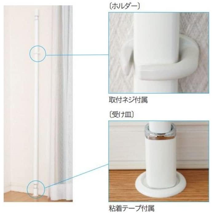 ホスクリーン 竿立てホルダー STH-1 受け皿付 : 住まいFACTORY - 通販 - Yahoo!ショッピング