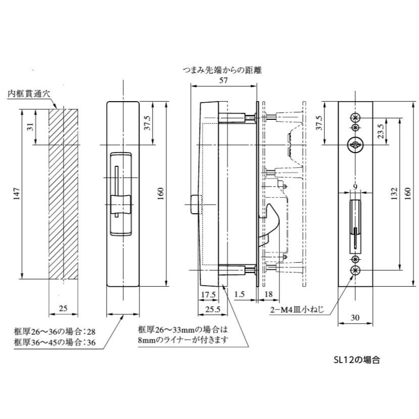 美和ロック MIWA 引違戸錠 U9 SL12-1 : 住まいFACTORY - 通販 - Yahoo!ショッピング