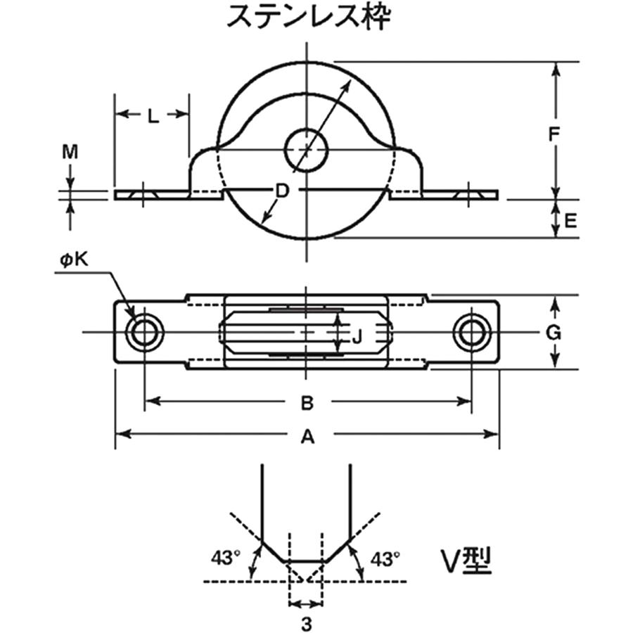 ヨコヅナ KES-0339 33 V ロタ・フラッター戸車 ステン枠 BRG入ジュラコン車 : 住まいFACTORY - 通販 - Yahoo!ショッピング