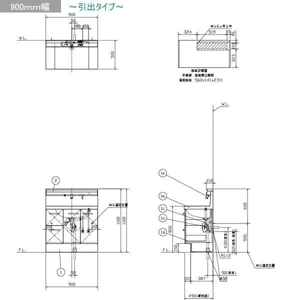 LIXIL/リクシル INAX 洗面台 洗面化粧台 洗面化粧台 MV 900mm幅 【引出タイプ】 INAX 三面鏡(スリムLED＋スマートポケット) 三面鏡(スリムLED＋スマートポケット ...