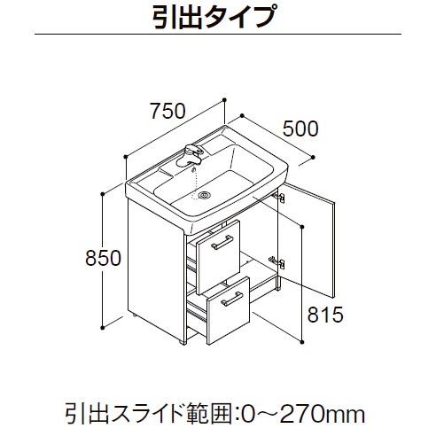 FTV2H-755SY-W ハイグレード リクシル LIXIL INAX OFT オフト 化粧台のみ 750mm 引出タイプ シングルレバー洗髪シャワー水栓 メーカー直送 : スマイエ ...