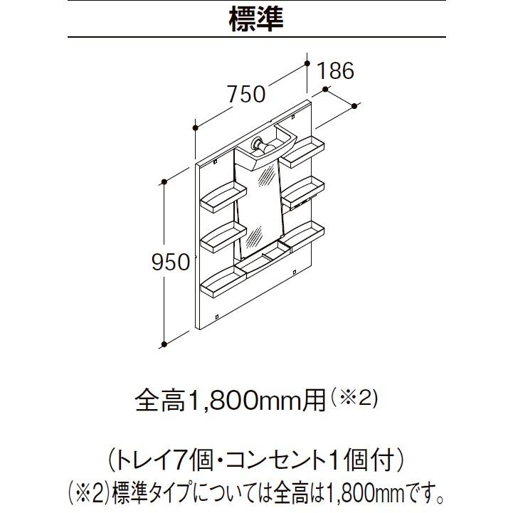 MFTXE1-751YJ] リクシル LIXIL INAX OFT オフトシリーズ ミラーキャビネットのみ 750mm メーカー直送 : スマイエ - 通販 - Yahoo!ショッピング