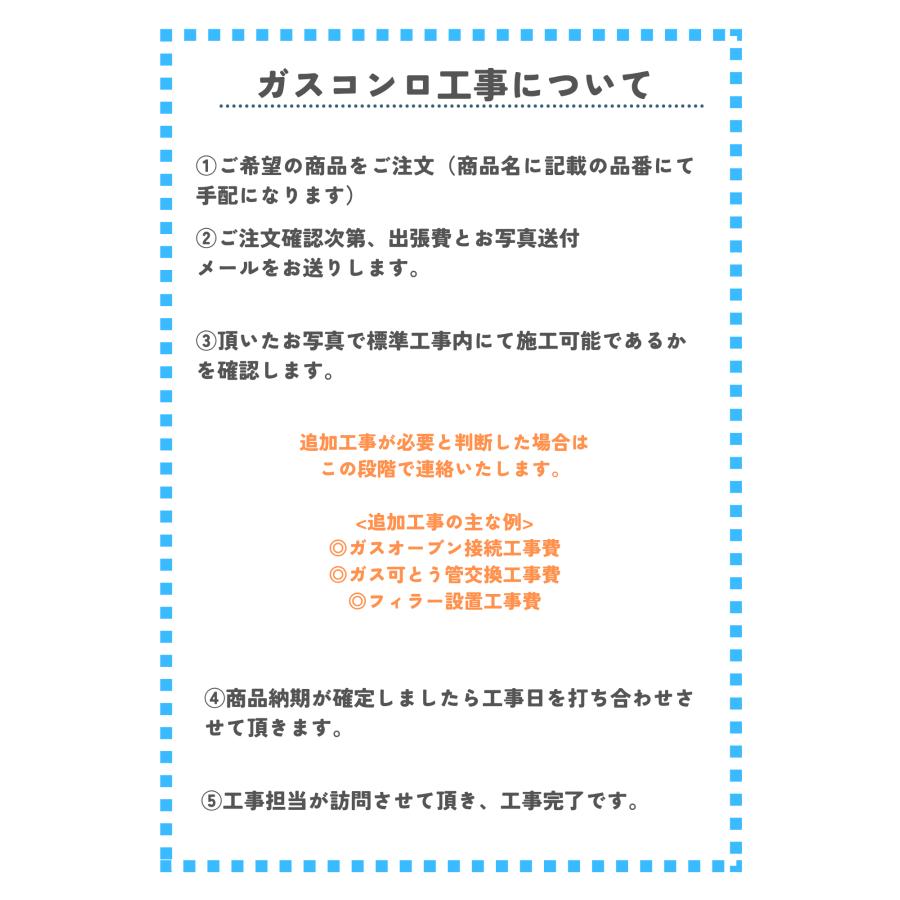 工事費込み ビルトインコンロ 幅60cm パロマ PD-200WS-60CK LPG シスト プロパンガス ※出張費別途 : スマイエ - 通販 - Yahoo!ショッピング