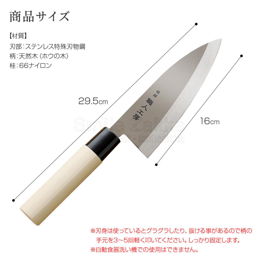 アーネスト 特撰職人工房シリーズ 3点セット 送料無料 包丁 出刃 アーネスト 特撰職人工房シリーズ 3点セット 送料無料 包丁 出刃