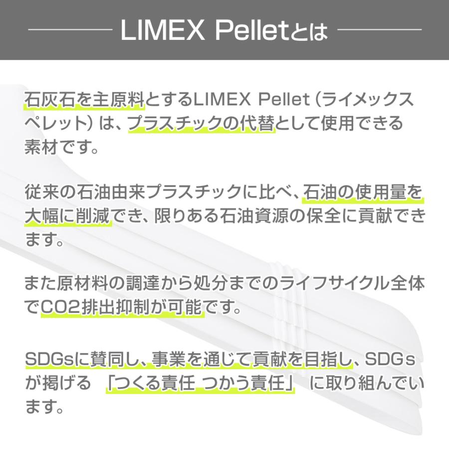 アーネスト LIMEX製ワイヤーハンガーカバー ライメックス LIMEX ハンガーセット セット 4本 ホワイト 石灰石 SDGs リサイクル : すまいる雑貨(アーネスト公式) - 通販 ...