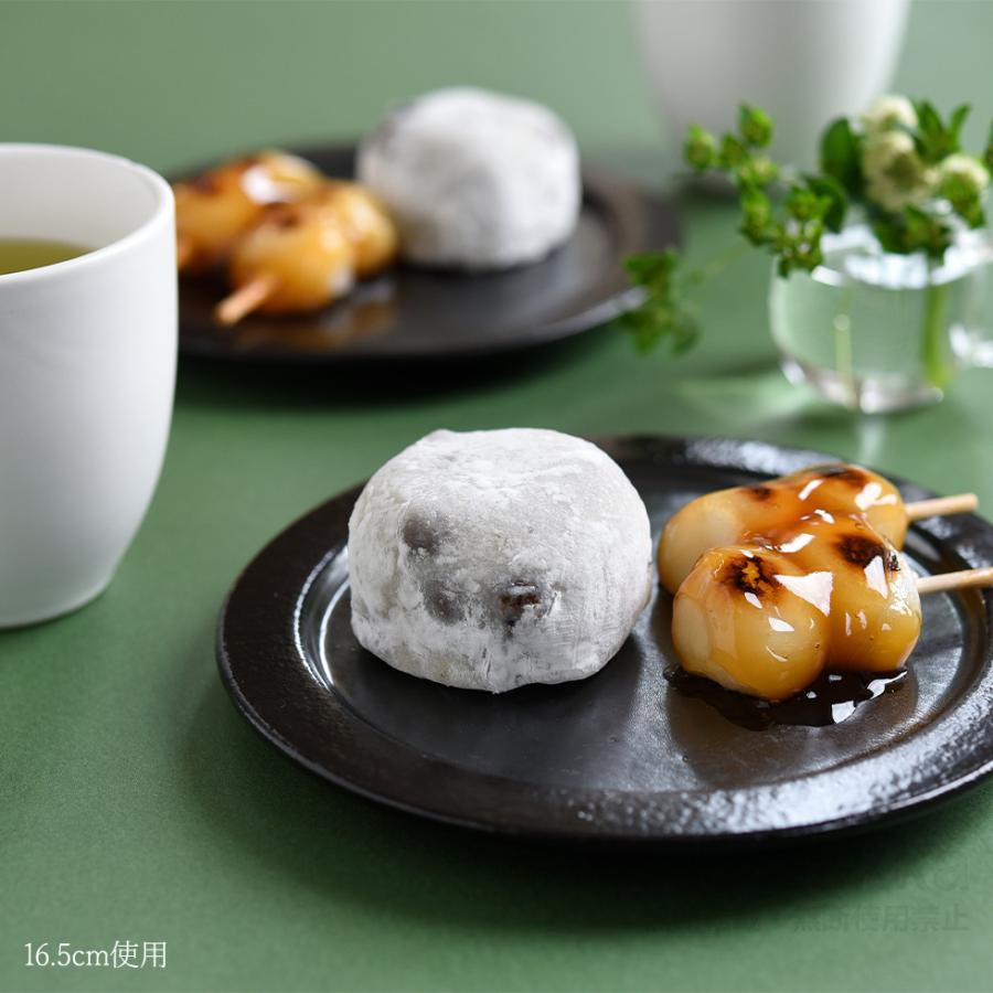 アーネスト（Arnest） DeepBreath 16.5cm(6.5インチプレート) 信楽焼 陶器 お皿 皿 子皿 小鉢 和食器 モダン おしゃれ 白 黒 ブラック ホワイト 日本製 16 ...