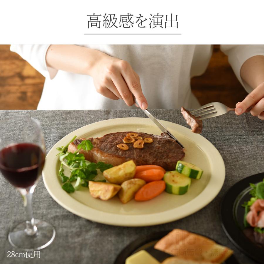 アーネスト（Arnest） DeepBreath 16.5cm(6.5インチプレート) 信楽焼 陶器 お皿 皿 子皿 小鉢 和食器 モダン おしゃれ 白 黒 ブラック ホワイト 日本製 16 ...