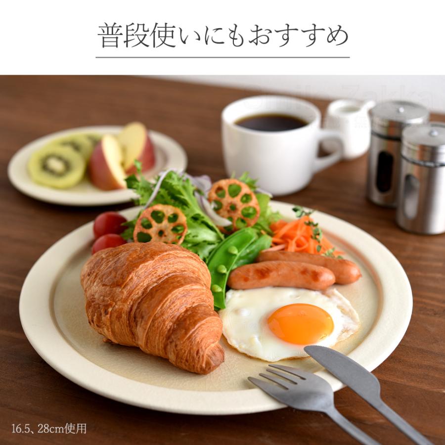 アーネスト（Arnest） DeepBreath 16.5cm(6.5インチプレート) 信楽焼 陶器 お皿 皿 子皿 小鉢 和食器 モダン おしゃれ 白 黒 ブラック ホワイト 日本製 16 ...