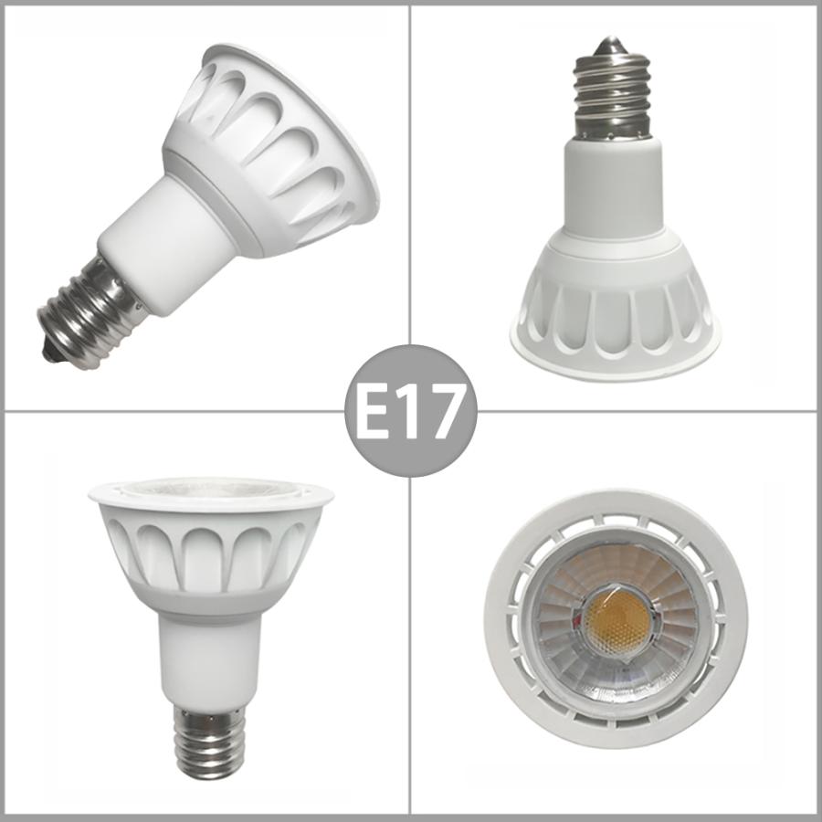 LEDハロゲン電球 40W形相当 LED電球 LEDスポットライト E11 E17 E26 口金 5W : スマイル照明 - 通販 - Yahoo!ショッピング