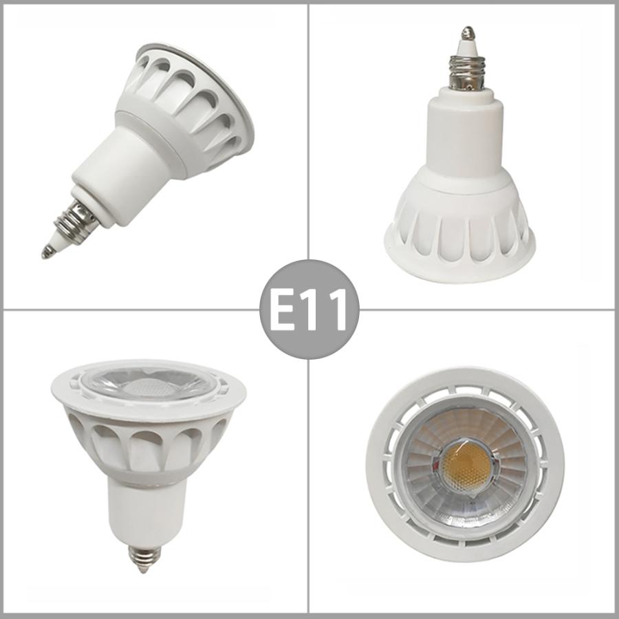 10個セット 調光器対応 LEDハロゲン電球 40W形相当 LED電球 LEDスポットライト E11 E17 E26 口金 5W : sumairu光源 - 通販 - Yahoo!ショッピング