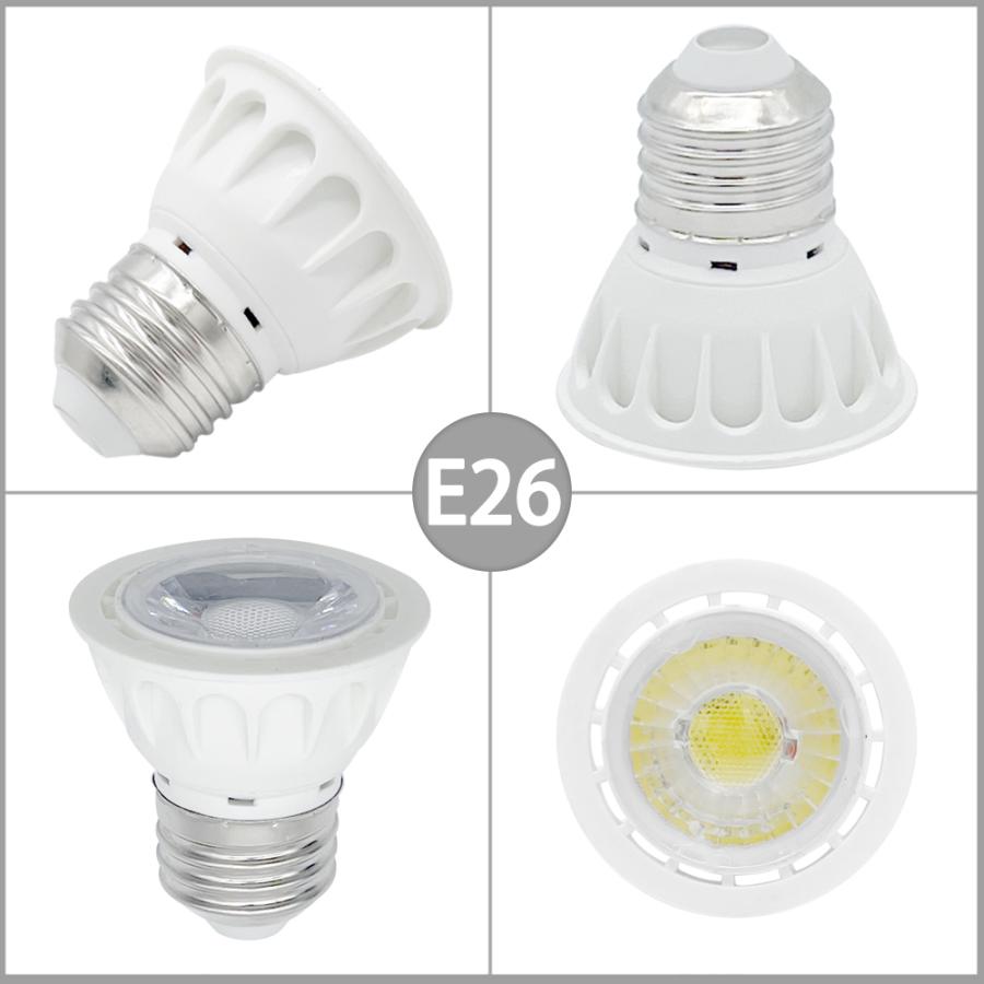 10個セット 調光器対応 LEDハロゲン電球 40W形相当 LED電球 LEDスポットライト E11 E17 E26 口金 5W : sumairu光源 - 通販 - Yahoo!ショッピング