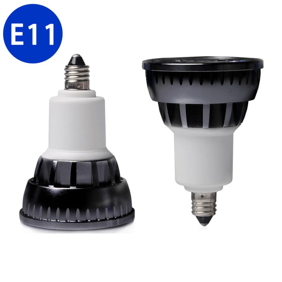 送料無料 10個セット LED電球 60W相当 ledスポットライト E11 E17 E26 口金 e11 e17 e26 LEDハロゲン電球 7W :D3-7W-10-BY:sumairu ...