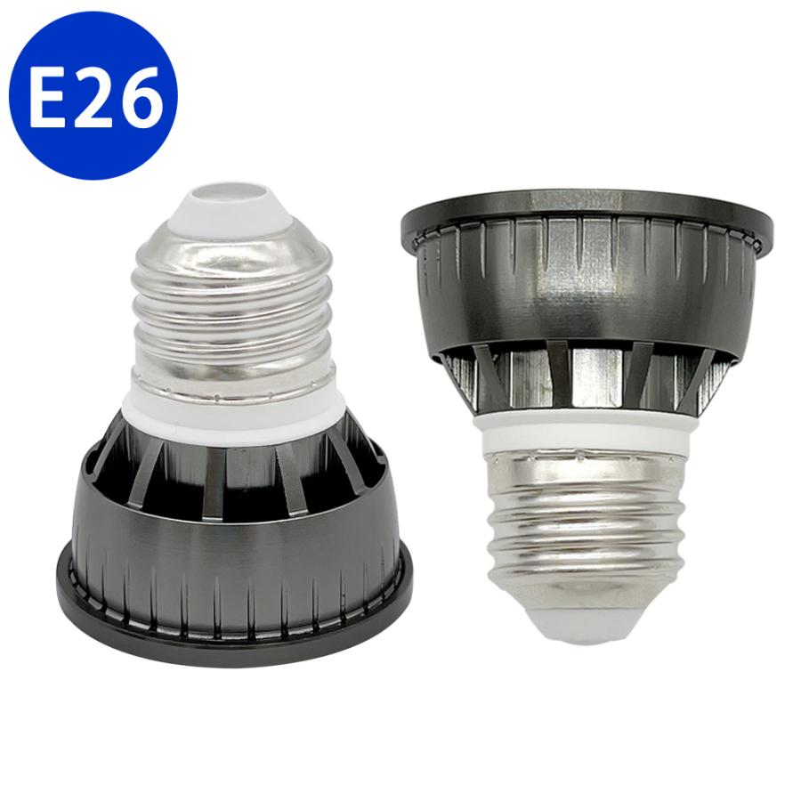 10個セット 調光器対応 LED電球 60W相当 ledスポットライト E11 E17 E26 口金 e11 e17 e26 LEDハロゲン電球 7W : スマイル照明 - 通販 ...