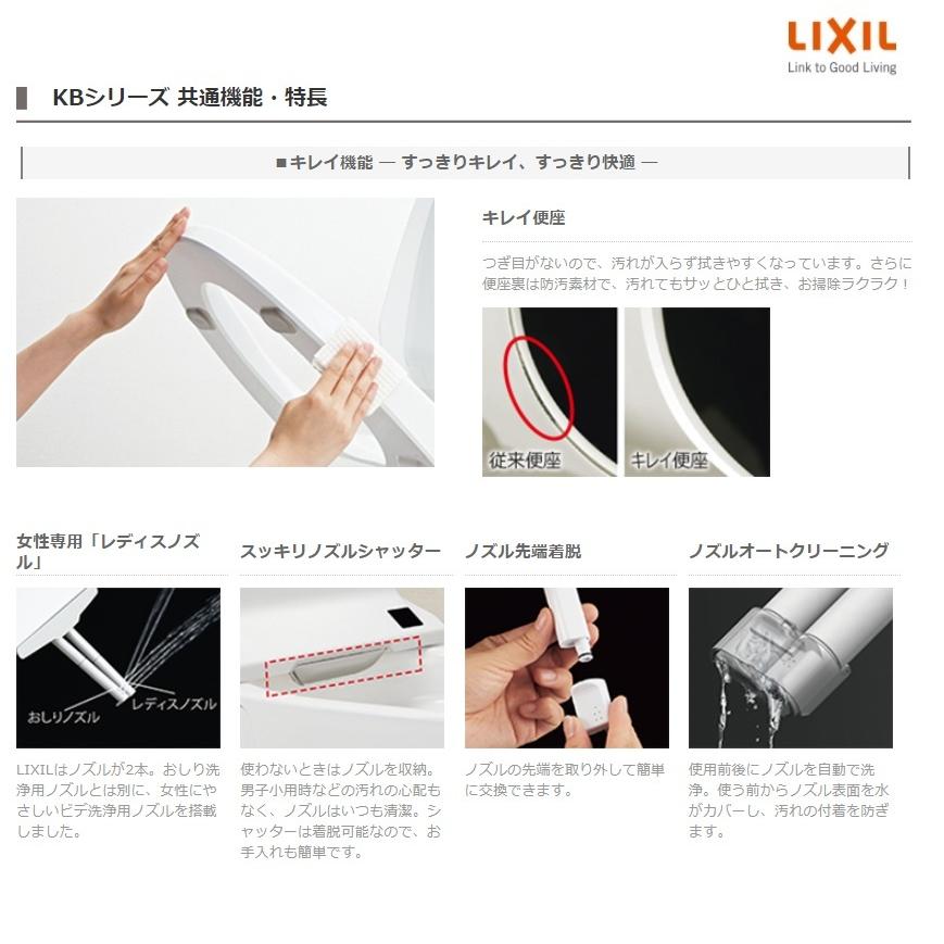 シャワートイレ INAX KBシリーズ (KB22) CW-KB22QC : 住まいやYahoo!店 - 通販 - Yahoo!ショッピング