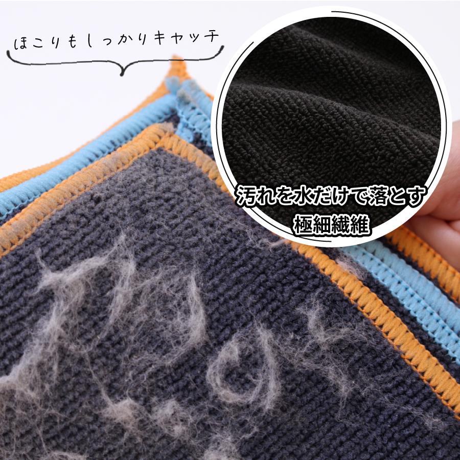 サンベルム 窓拭きダスター 8面マイクロファイバー クロス 20×30cm 水だけで掃除 洗剤不要 掃除グッズ 時短 : すまいるぷろ ...