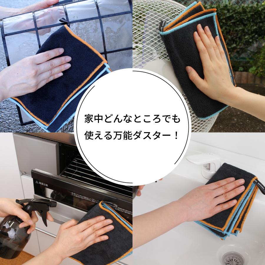 サンベルム 窓拭きダスター 8面マイクロファイバー クロス 20×30cm 水だけで掃除 洗剤不要 掃除グッズ 時短 : すまいるぷろ ...