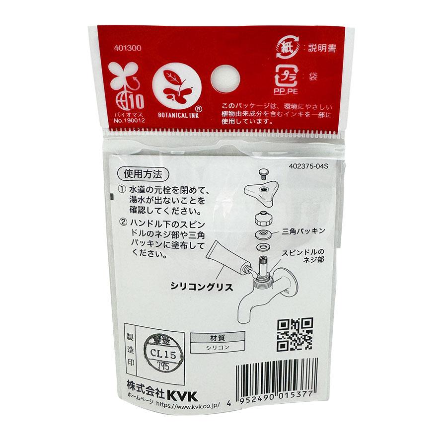 KVK PZK111 水栓用 シリコングリス 3g 水まわり 補修 修理 DIY 蛇口 スピンドル 三角パッキン : すまいるぷろ - 通販 - Yahoo!ショッピング
