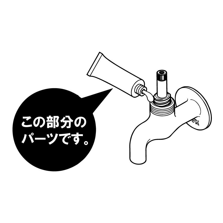 KVK PZK111 水栓用 シリコングリス 3g 水まわり 補修 修理 DIY 蛇口 スピンドル 三角パッキン : すまいるぷろ - 通販 - Yahoo!ショッピング
