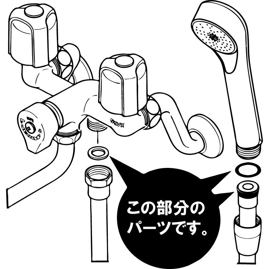 KVK PZKF26-3 シャワーホース パッキンセット 水まわり 水漏れ 補修 修理 DIY 定期 交換 : すまいるぷろ - 通販 - Yahoo!ショッピング