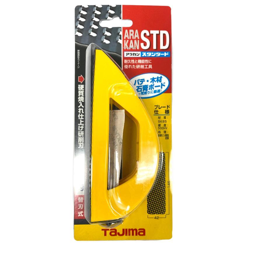 Tajima（タジマ） アラカンスタンダード平刃 AK−STDH 研削 荒削り 面取り サビ取り DIY : すまいるぷろ - 通販 ...