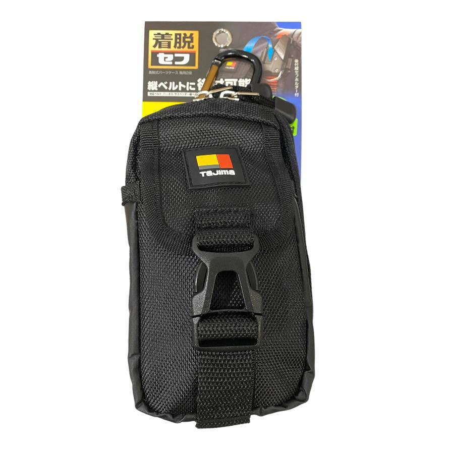 タジマ Tajima 着脱式パーツ ケース (胸用・2段) SFPCN-CB2 建築 : 4975364169983 : すまいるぷろ - 通販 - Yahoo!ショッピング