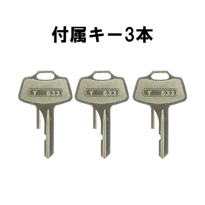 YKK 召合錠 引き違い錠 アルミサッシ KH-304 引手内締り WEST YB HHJ-0220 キー3本付き : kh-304 : 住まいのプロショップスマプロ - 通販 - Yahoo ...