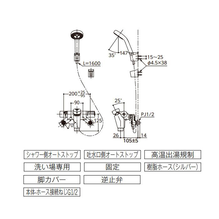 TOTO 浴室用 水栓 シャワー用 TOTO TMF49BY1 自閉式 壁付サーモスタット 混合水栓 コンフォートウエーブシャワー ホワイト ...