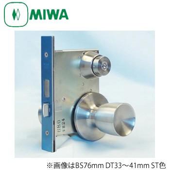 美和ロック MIWA MAD-1 BS64mm LA・MA(ノブ型専用) U9シリンダー仕様 防犯 防犯対策 : 住まいのプロショップスマプロ - 通販 - Yahoo!ショッピング