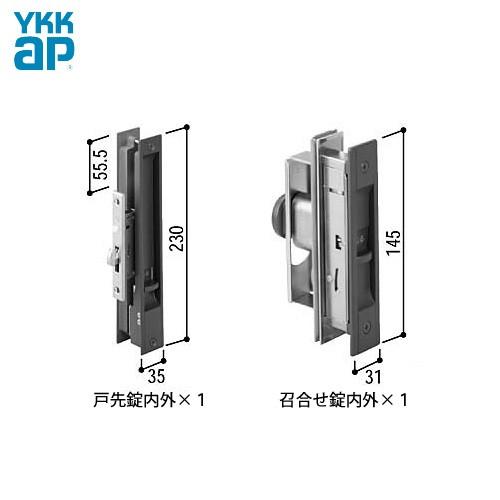 WEST製 YKK 玄関 引き戸 召合錠(2個)+戸先錠(1個) 3個同一セット 主な使用ドア：Ren(れん) ZUTTO : 住まいのプロショップスマプロ - 通販 - Yahoo!ショッピング