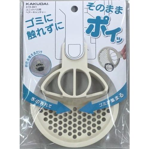 ヘアキャッチャー ユニットバス用 お風呂の髪の毛 取りやすい カクダイ 419-801 : 801 : sumaut - 通販 - Yahoo!ショッピング
