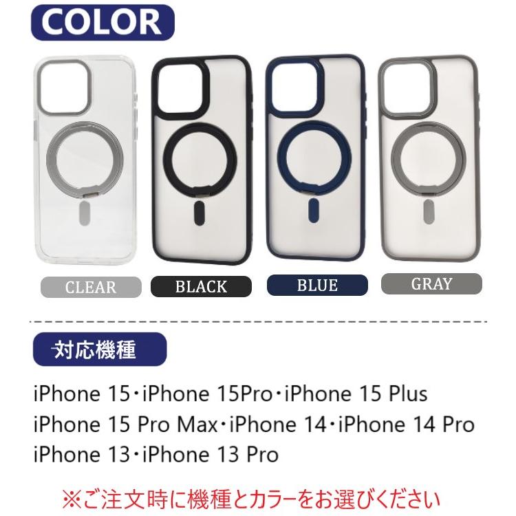 iPhone iphone15 ケース リング magsafe クリア アイフォン 15 14 13 pro max plus スマホケース おしゃれ かわいい iphone14 リング付 ...