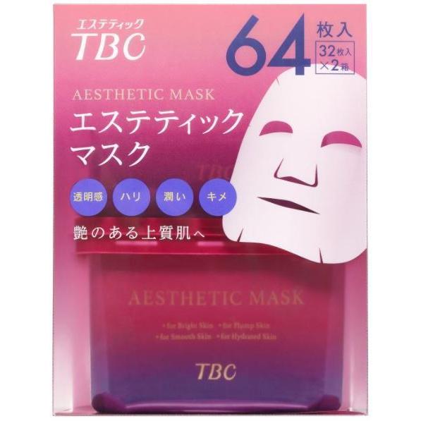 エステティックTBC TBC エステティックマスク 64枚入 (32枚入 x 2箱） Mask 64 sheets (32 2pack ...