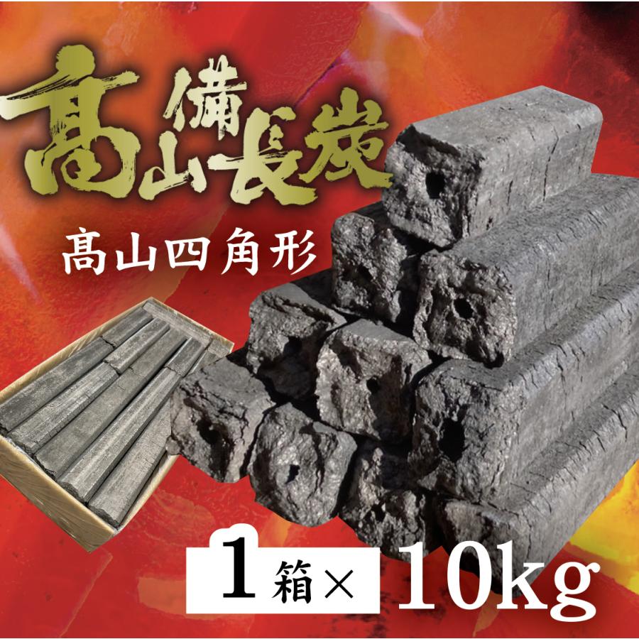 オガ炭 四角形10kg 中国orベトナム産 | 炭屋おすすめ コスパ 火力 飲食店 居酒屋 炉端 焼肉 焼鳥 BBQ キャンプ 火鉢 薪ストーブ 囲炉裏 : PLUS GREEN - 通販 ...