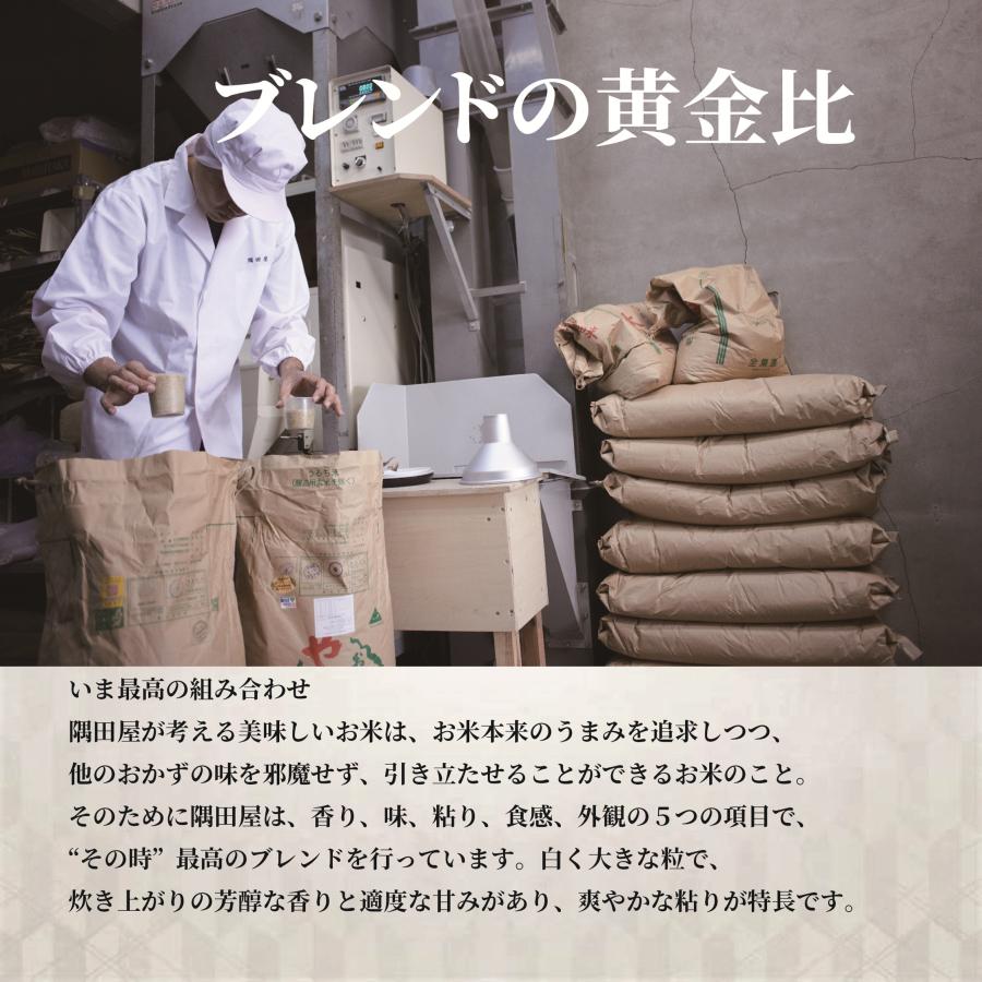 大吟撰 12合（1800g） : お米とごはん 隅田屋 Yahoo!店 - 通販 - Yahoo!ショッピング