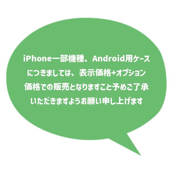 iPhone・Android 対応 手帳型 スマートフォンケース ボストンテリア 花柄│受注生産商品 : sumito-design - 通販 - Yahoo!ショッピング