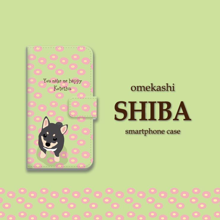 iPhone・Android 対応 手帳型 スマートフォンケース 柴犬 花柄│受注生産商品 : sumito-design - 通販 - Yahoo!ショッピング