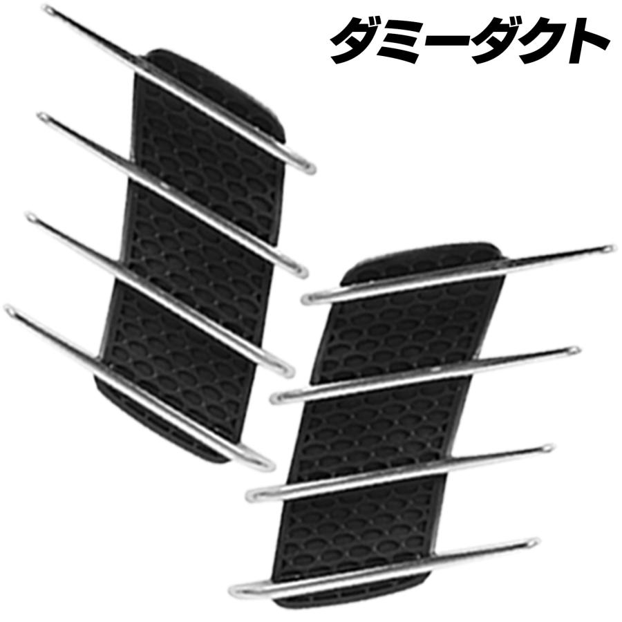 ダミーダクト 車 ダミーダクトステッカー 汎用 SN-331-DD Aタイプ : すみよし屋-Yahoo!店 - 通販 - Yahoo!ショッピング