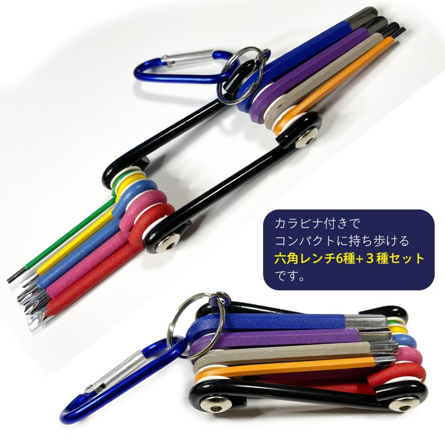 六角レンチセット サイズ ラチェット 六角レンチドライバー SN-339-LC（Aタイプ） : すみよし屋-Yahoo!店 - 通販 - Yahoo!ショッピング